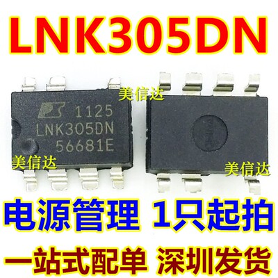 主控芯片单片机驱动IC