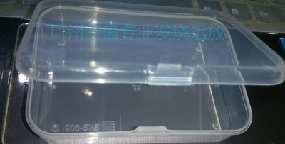 促销优惠 全新发烧双运放单运放等芯片IC储存盒 塑料盒子