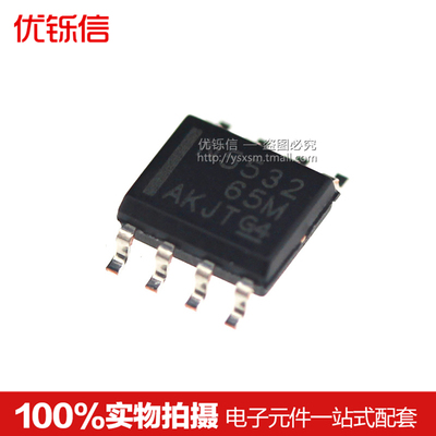 优铄信 进口 NE5532DR 贴片 SOP-8 NE5532 N5532