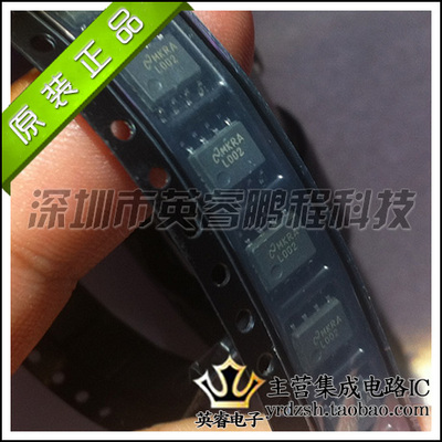 【英睿鹏程】LMH0002MAX LMH0002 原装进口  SOP8现货