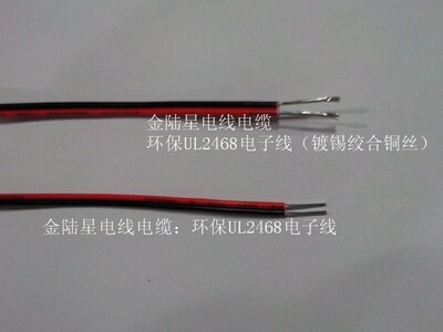 awmul2468红黑双并线