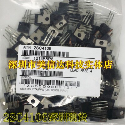PCB元器件一站式配套单片机