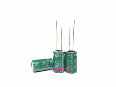 400V15UF 全新原装吉光 电源 高频电解电容 15UF400V 规格：10X16