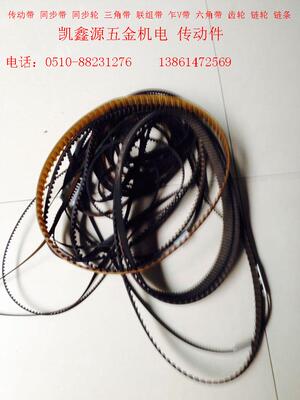 传动带 同步带HTD5M-3060 3255 3430 3660 3750 3770 4260 现货