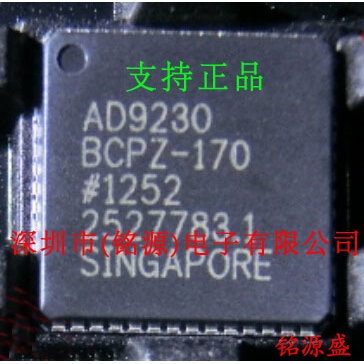 铭源盛 全新原装 AD9230BCPZ-170 AD9230BCPZ AD9230 LFCSP56芯片