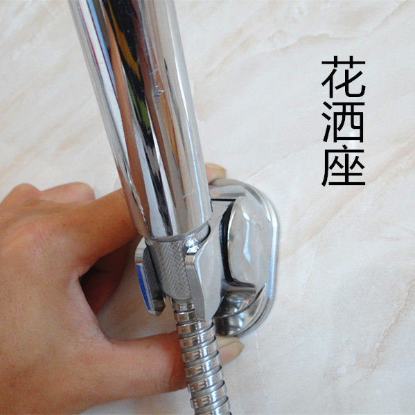 可调花洒座 花洒底座 花洒杆固定座 活动 花洒座支架