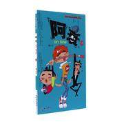 [满2件包邮]正版阿衰53 on line(53)晨光出版社猫小乐正版书籍_虎窝淘