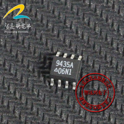 9435A 汽车电脑板芯片 贴片八脚 汽车芯片IC