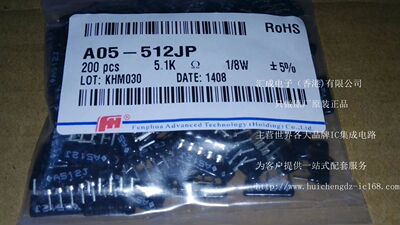 A05-512JP A512J 5.1K ohm 1 / 8W 5% ZIP5 直插排阻 全新原装