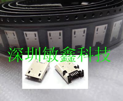 华硕充电usb接口尾插