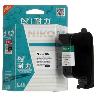 适用HP45墨盒打印机hp1280
