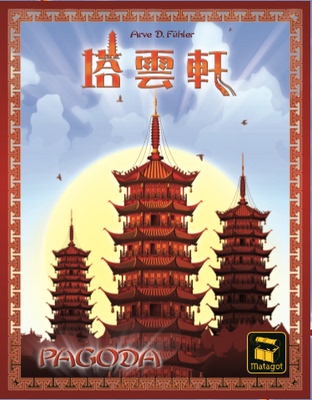 【Bulygames】塔云轩 Pagoda 中文正版桌游 现货