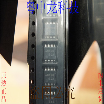 TC4069UBFS  SOP14集成IC电路芯片 原装可直拍