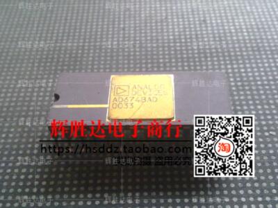 AD674BAD进口现货，集成电路IC 批量供应