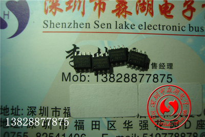 W25X20CLSNIG 25X20CLNIG SOP-8 WINB D 原装正品