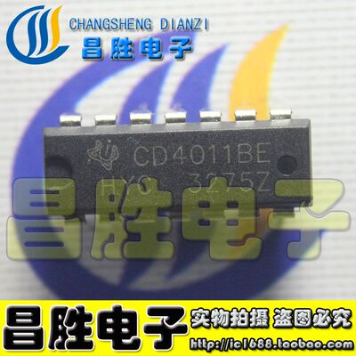 【昌胜电子】全新 CD4011BE HCF4011 HEF4011【直插】逻辑芯片