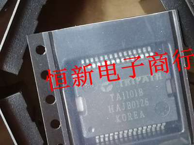 TA1101B 数字功放 音频功放IC 汽车电脑板芯片 进口现货 可直拍