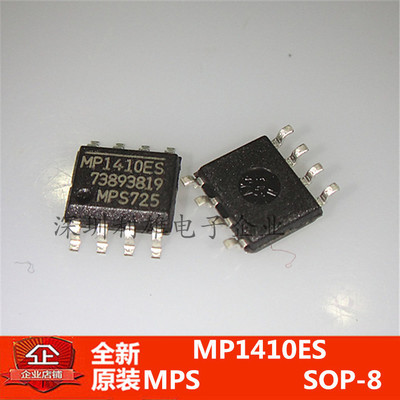 现货 MP1410ES  MP1410ES-LF-Z SOP8 液晶电源芯片 全新原装