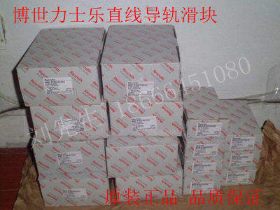 原装线性滑轨力士乐R165342220