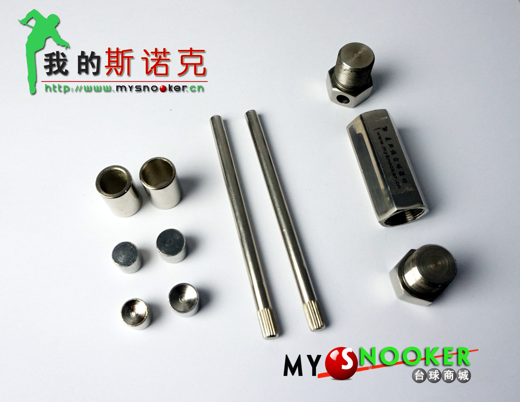 【我的斯诺克】台球杆皮头压制器 10MM 11MM适用