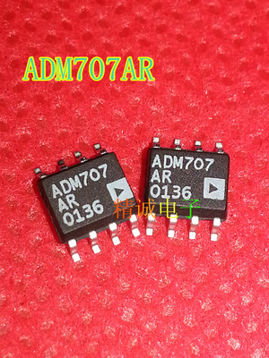 ADM707AR ADM707 全新原装进口IC 实体店库存