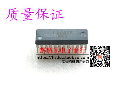 LA9425进口 拆机 现货 集成电路IC  批量供应!