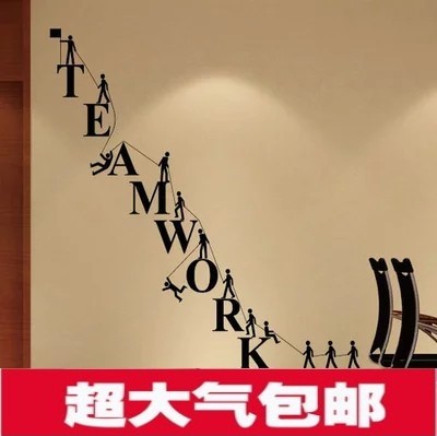 文化办公室励志墙贴纸包邮