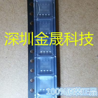 LM833DT SOP8 人气原装音频放大器 模拟开关 多路复用 集成电路IC