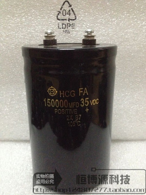 进口日立音响电容器螺丝脚