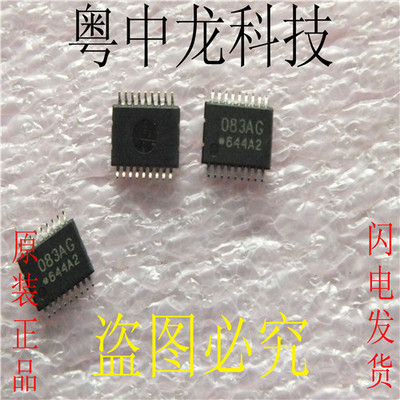 TD62083AFNG  丝印083AG SOP18全新原装现货 电子元器件bom表配单