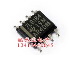 SN75LBC184DR 7LB184 SOP8 线路驱动器芯片 收发器IC贴片进口