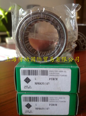 进口轴承 德国INA轴承 滚针轴承 RPNA25/42-XL 原装正品