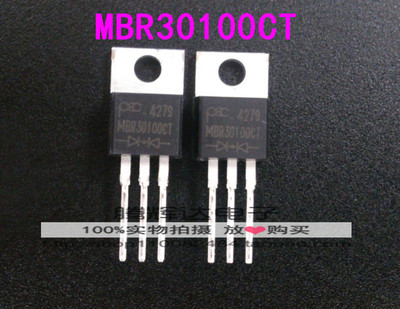 MBR30100CT MBR30100 肖特基二极管 30A 100V TO-220 现货直接拍