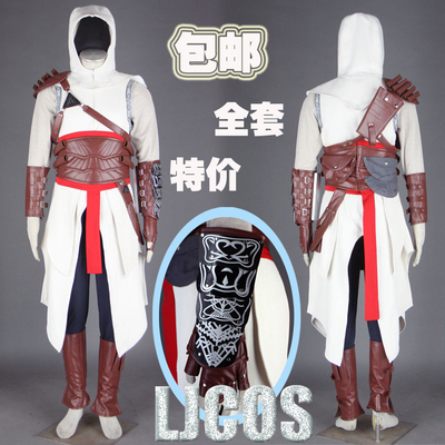 【LJCOS】刺客信条1代阿泰尔Alt