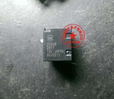 ACJ5212 12V 松下10脚 汽车继电器芯片 进口正品现货 质量保证