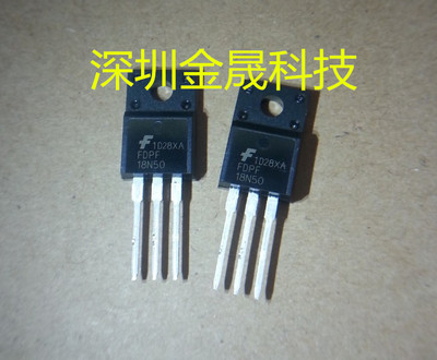 FDPF18N50  TO220F 人气MOS场效应管 分立半导体 集成电路 模拟IC