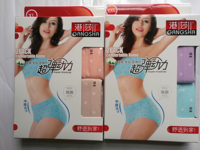 中腰弹力棉印花平角内裤