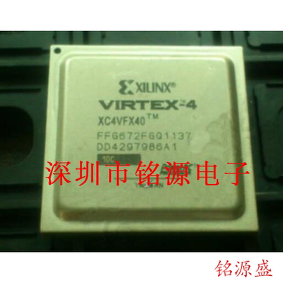 铭源盛 全新 XC4VFX40-11FFG672C XC4VFX40-11FF672C BGA672 芯片