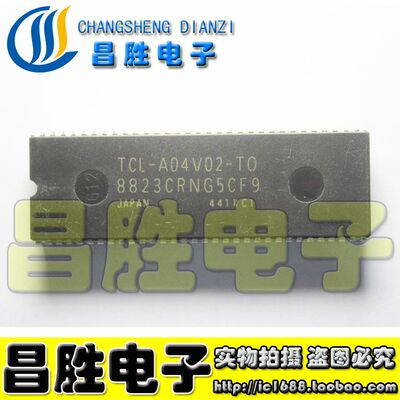 【昌胜电子】TCL-A04V02-TO=8823CRNG5CF9 测试好