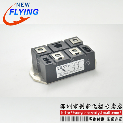 VBO160-12NO7全新VBO160-16NO7现货VBO160-18NO7晶闸管可控硅模块