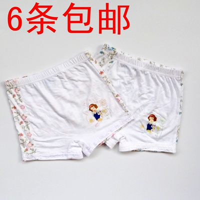 迪士尼正品莫代尔女童儿童内裤