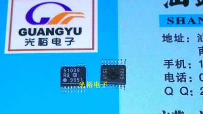 AD51039RQ，51039RQ，51039全新现货，保证质量，请放心购买直拍