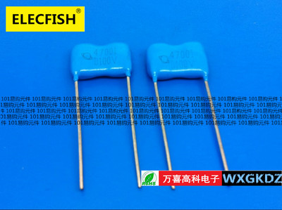100V4.7NFElecFish云母电容