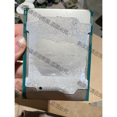 议价至强正式版4114CPU，10核20线程，主频2.2G，成色 拍前询价
