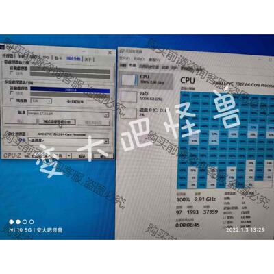 议价EPYC 7B12 cpu，等同7742正式版，6 议价产品