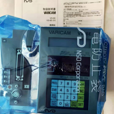 议价NSD控制器VS-6E