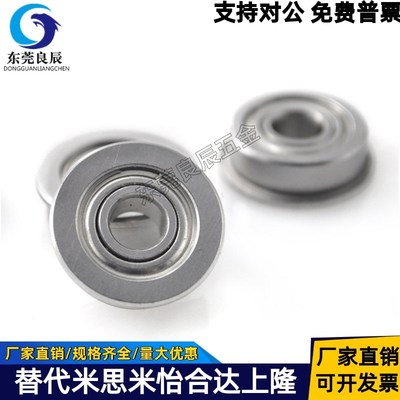 小径滚珠轴承BR52 62 72 93 84 104 95 105 115 126 148 ZZ米思米