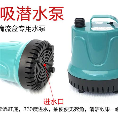 水族箱潜水泵鱼缸过滤抽水泵底吸泵鱼池循环水帮浦园艺泵超静音包