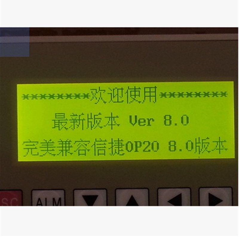 OP320-A-S新V8.0版本文本显示器显示屏文本显示器_虎窝淘