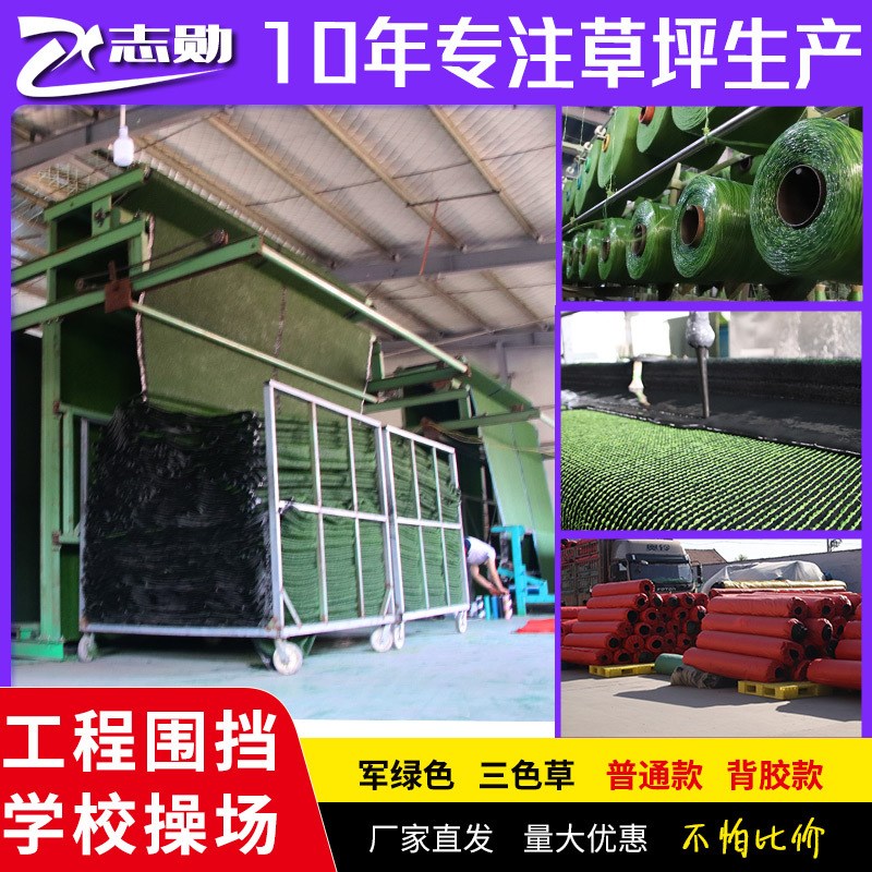 工地市政围挡仿真草坪网人造绿化假草皮建筑工程T外围草绿色墙户